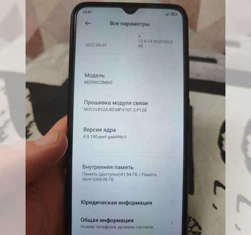 Xiaomi Redmi 9C (NFC), 3/64 ГБ