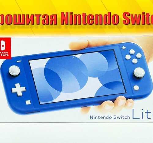 Прошитая Nintendo Switch Lite Blue + 128gb