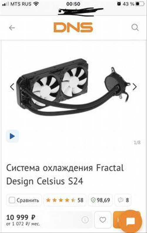 Fractal Design Celsius S24