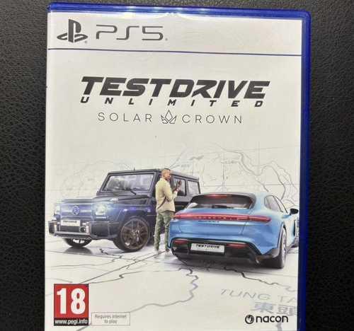 Test drive ps5