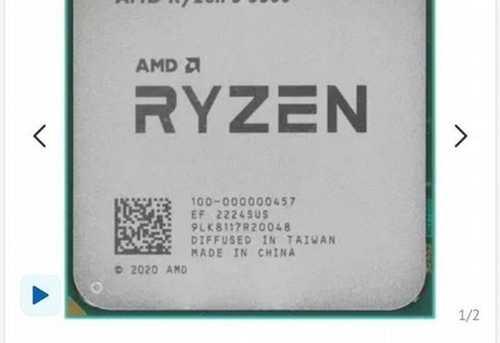 Процессор Ryzen 5 5500