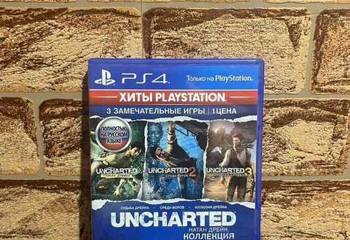 Uncharted коллекция ps4/ русский