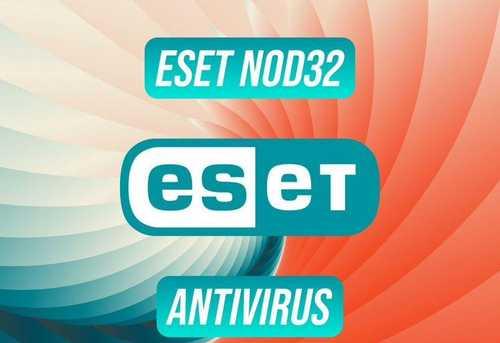 Eset NOD32 Antivirus Ключ активации официальный