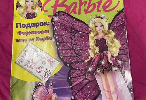 Журналы Барби (Barbie)