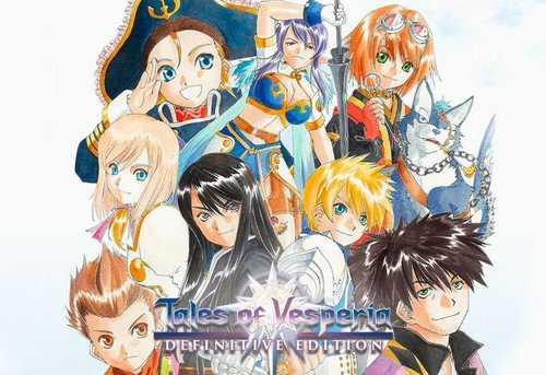 Tales of Vesperia игры для Nintendo Switch