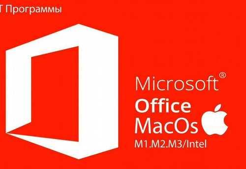 Microsoft Office 2021 MacOs. Бессрочно