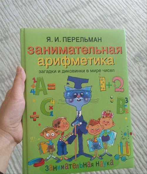 Книги детские