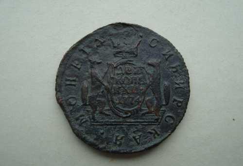 Медная монета 1774 г. 2 кoпейки. Сибирские. Редкие