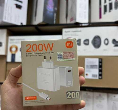 Зарядное устройство Xiaomi 200W