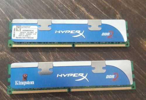 Оперативная память Kingston hyperx DDR2 4гб