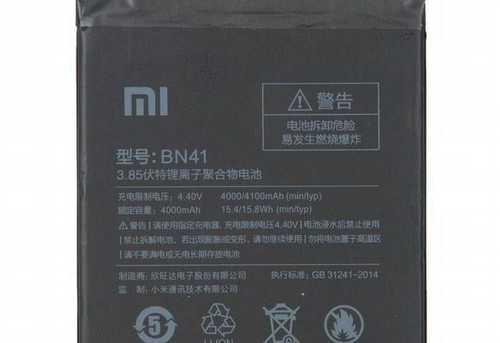 Аккумулятор для Xiaomi для Redmi Note 4 BN41