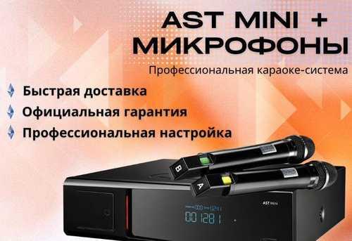 Караоке AST Mini и AST-922 комплект с микрофонами