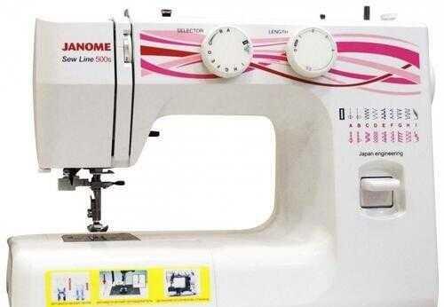 Швейная машина Janome SewLine500S