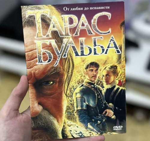 DVD диски