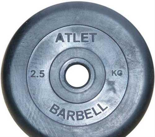 Диск обрезиненный 2,5 кг Barbell Atlet (чёрный)