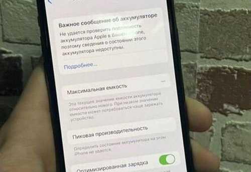 iPhone 11 Pro, 64 ГБ