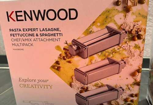 Насадка для kenwood pasta expert