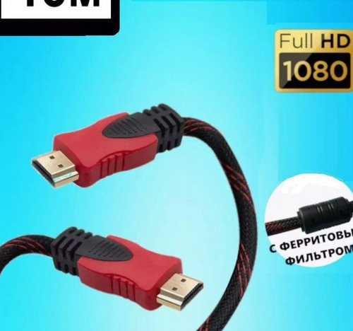 Видео-Аудио Кабель Hdmi-Hdmi (FullHD 1080p) 18м