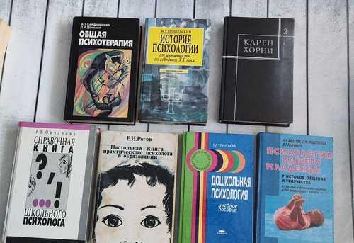 Книги по детской психологии