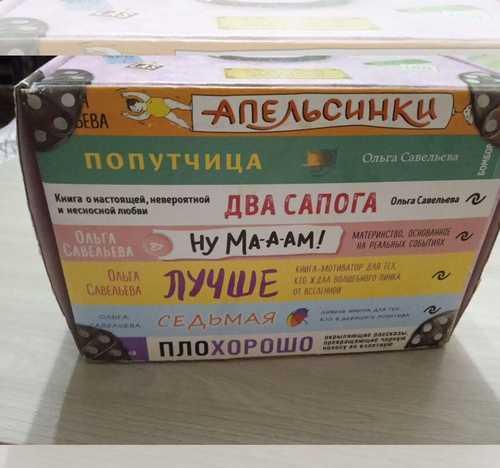 Книги пакетом