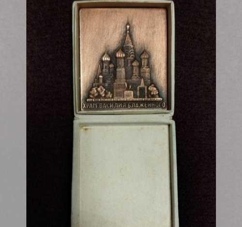Плакетка "Храм Василия Блаженного" 1968 г