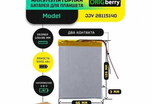 Аккумулятор для JJY 28115140, 5000 mAh