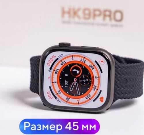 Смарт часы HK 9 pro plus