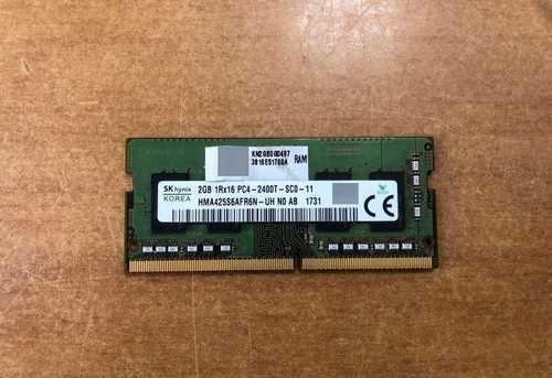 Оперативная память для ноутбука DDR4 2Gb SKhynix