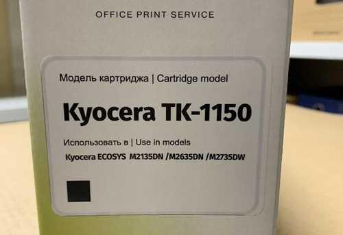 Картридж kyocera tk 1150