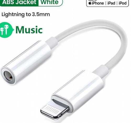 Переходник 3,5 Jack на lightning Bluetooth