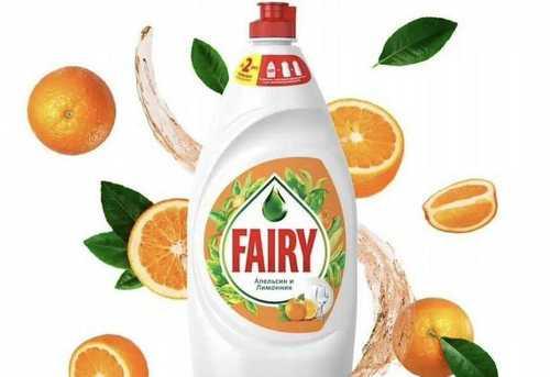 Fairy