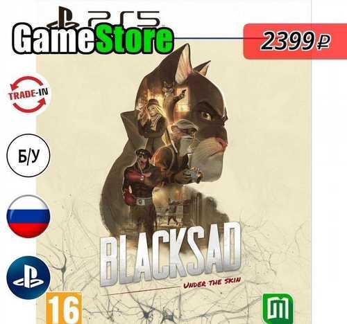 Blacksad: Under The Skin Русская версия PS б/у