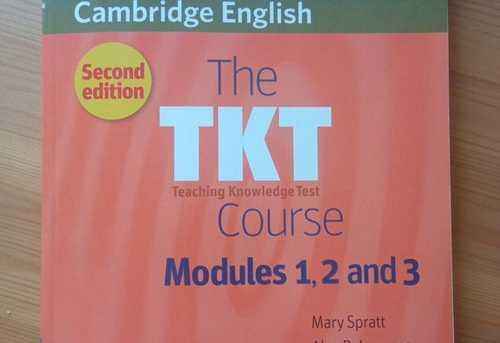 Ученое пособие для подготовки к экзамену TKT