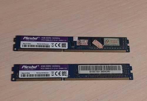 Оперативная память ddr3 8 gb для пк