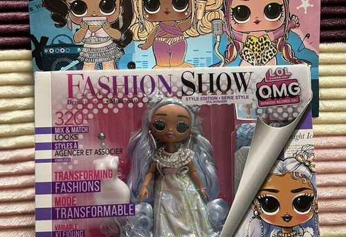 Кукла Lol omg fashion show Оригинал