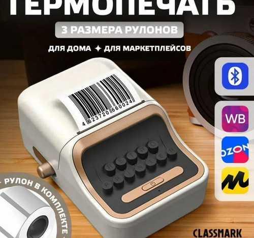 Мини принтер Classmark для телефона, термопринтер