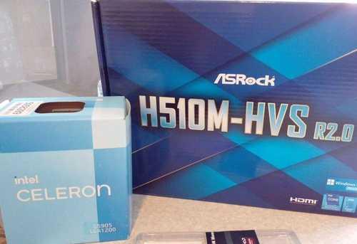 Материнская плата + Процессор + Оперативнаяпамять