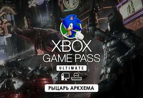 Xbox Game Pass Ultimate 1-13 + Batman