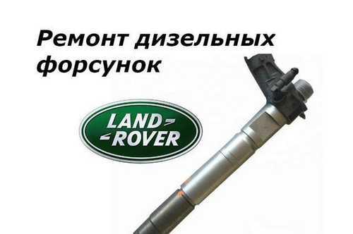 Форсунка Land Rover Freelander 2 SD4 0445115042