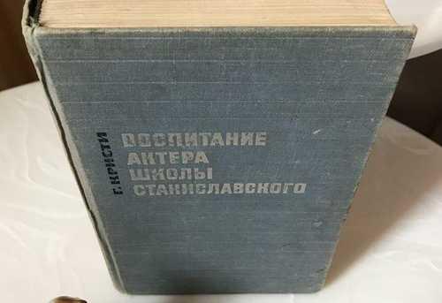 Антикварная книга Владимира Высоцкого
