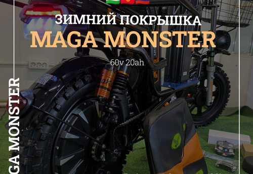 Электровелосипед maga monster зимний