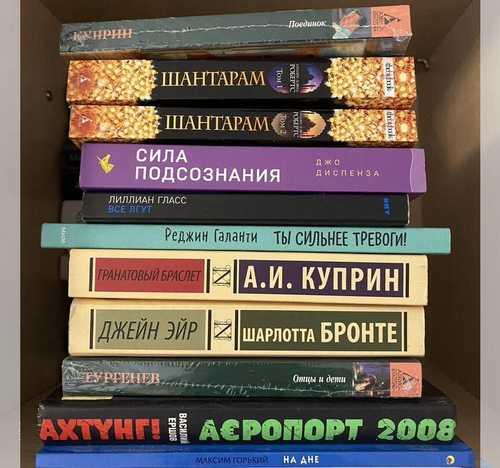 Продаю книги