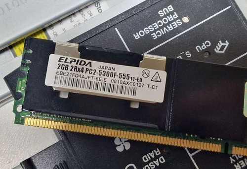 Серверная озу Elpida 2 гб PC2-5300F DDR2-667 ECC