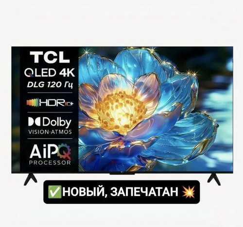 Гигант Qled TCL 65T7B, Google TV, ситилинк