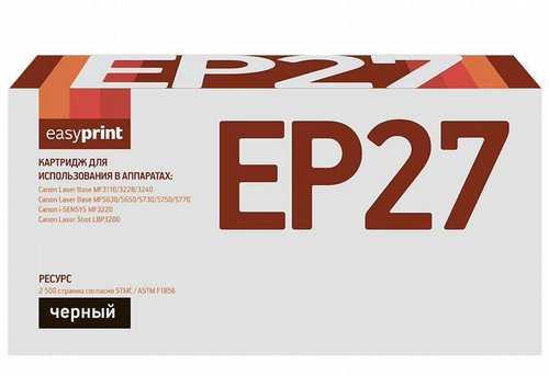 EP-27 Картридж EasyPrint LC-EP27 для Canon MF3110