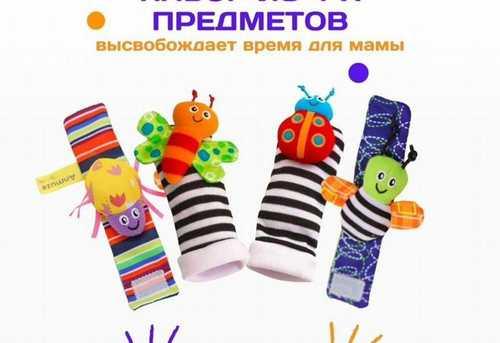 Детские носки -погремушки с браслетами