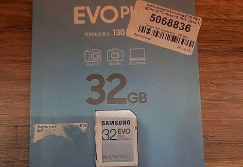 Карта памяти Samsung EVO Plus на 32 гб
