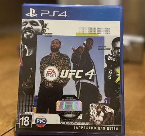 Диски на ps4 ufc 4