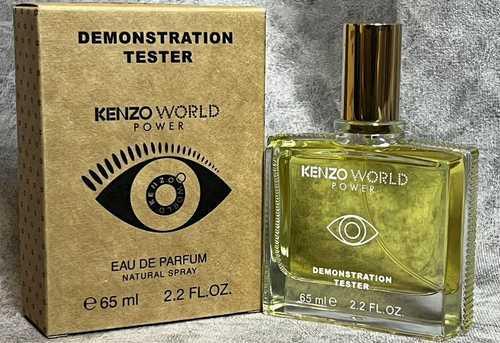 Kenzo world power