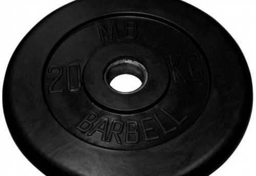 Диск для штанги MB barbell MB-PltB51 51мм, 20 кг